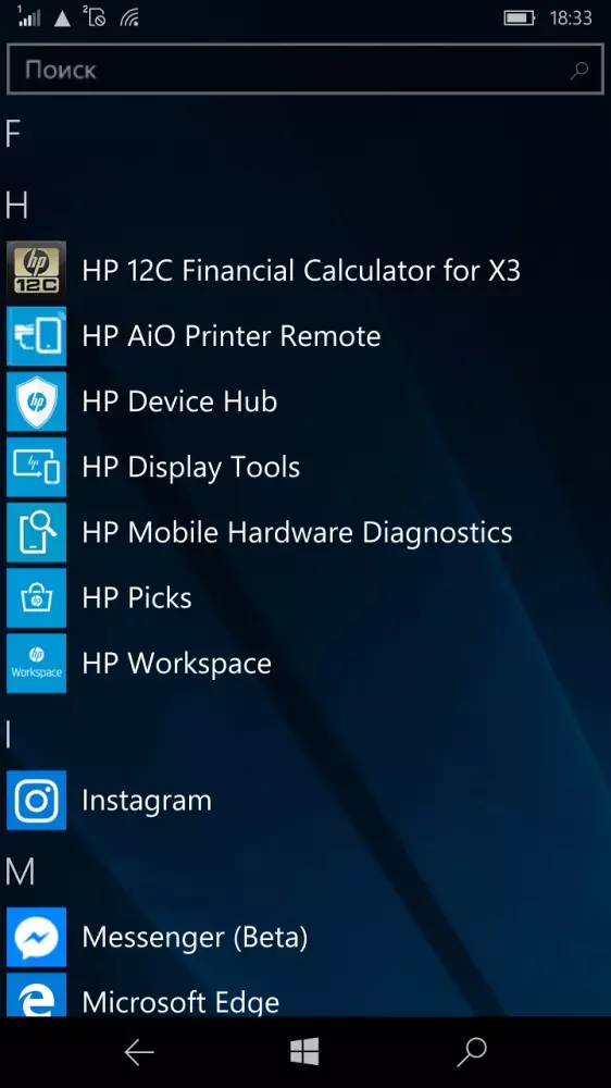 hp_elite_x3_screenchot_ui3.jpg