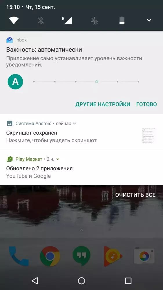 Android-nougat_notif-11.jpg