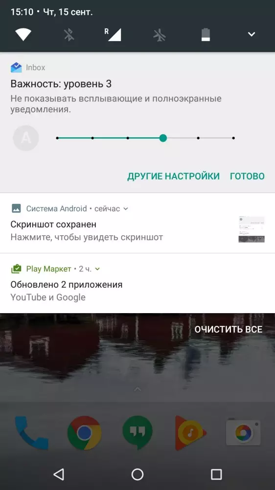 Android-Nougat_Notif-12.jpg