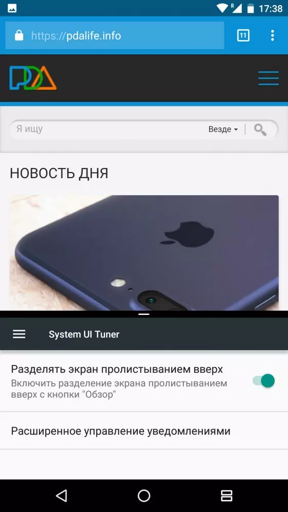 Android-NoOgat_MW-3.JPG