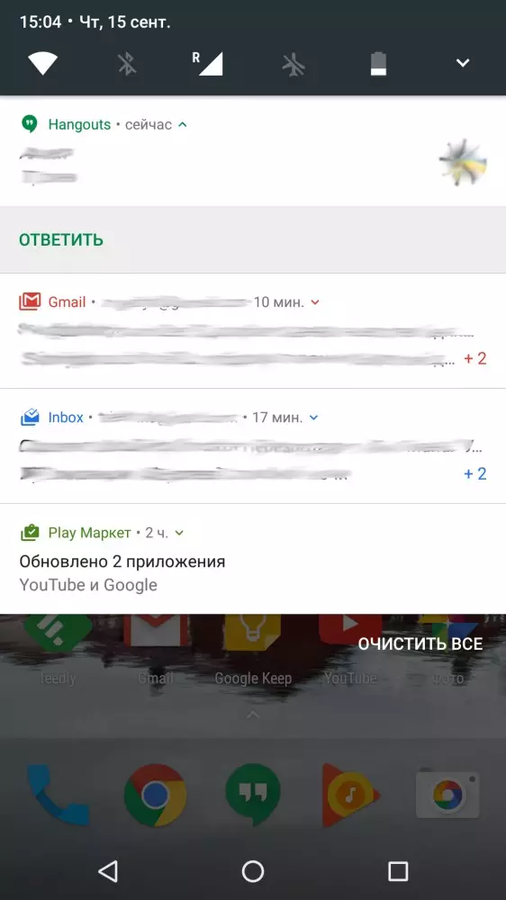 Android-NoOgat_notif-1.jpg