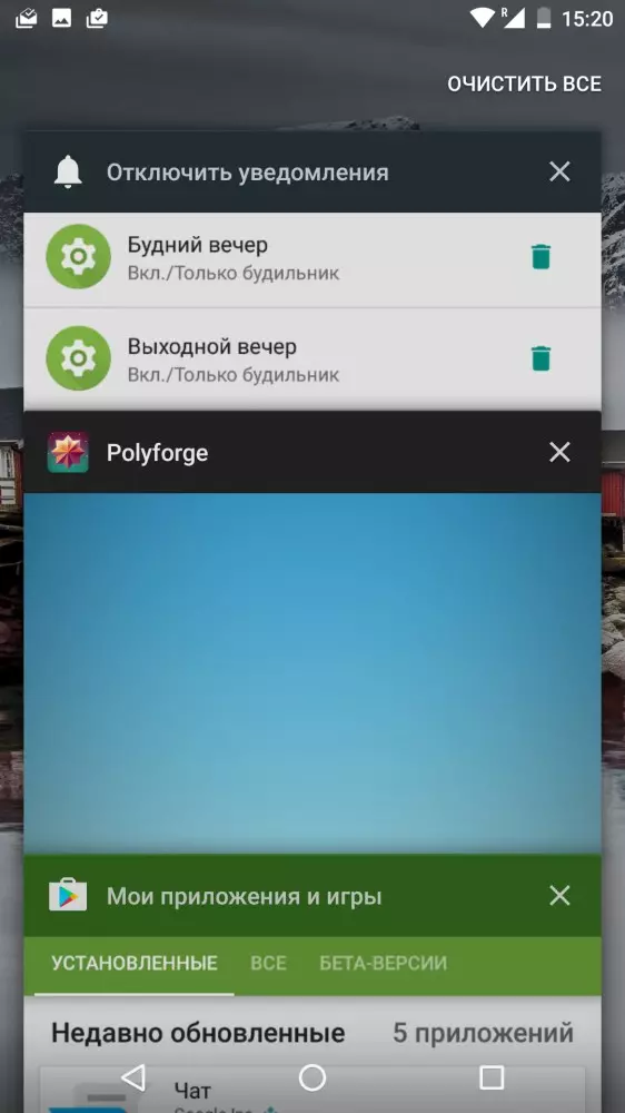 Android-nougat_mb-8.JPG