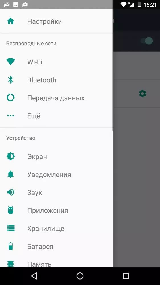 Android-Nougat_et-3.jpg