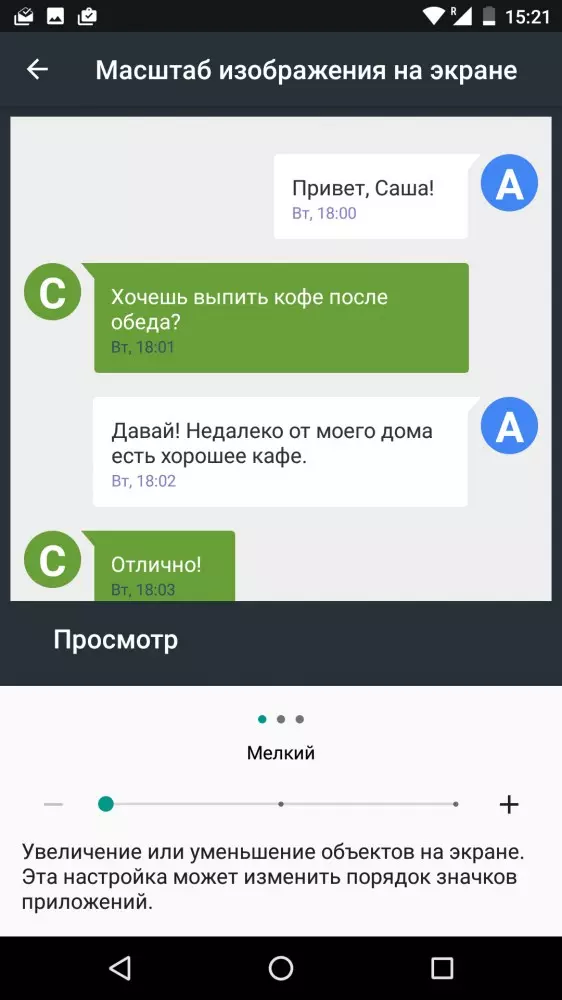 Android-Novat_et-4.jpg