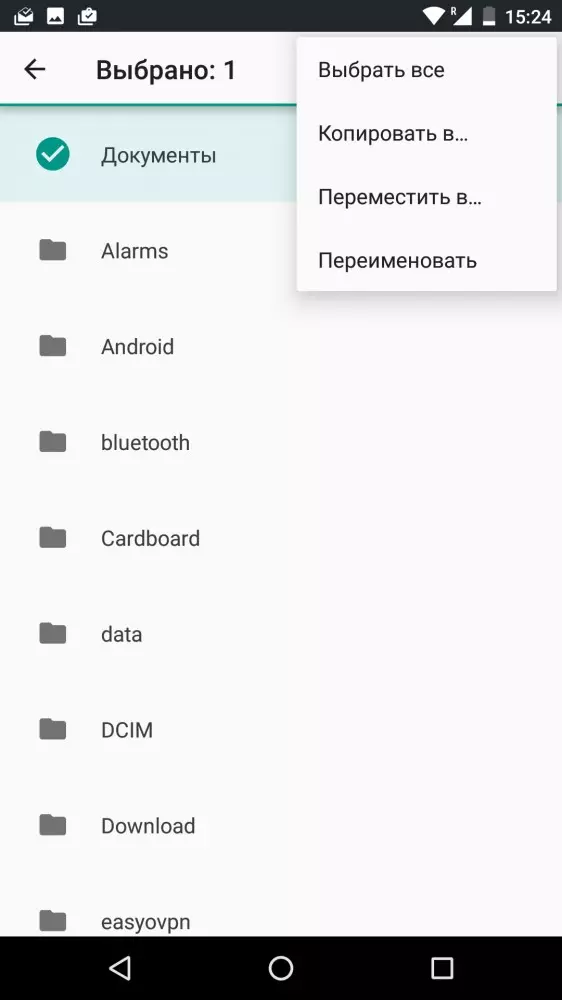 Android-nofat_fm -.jpg