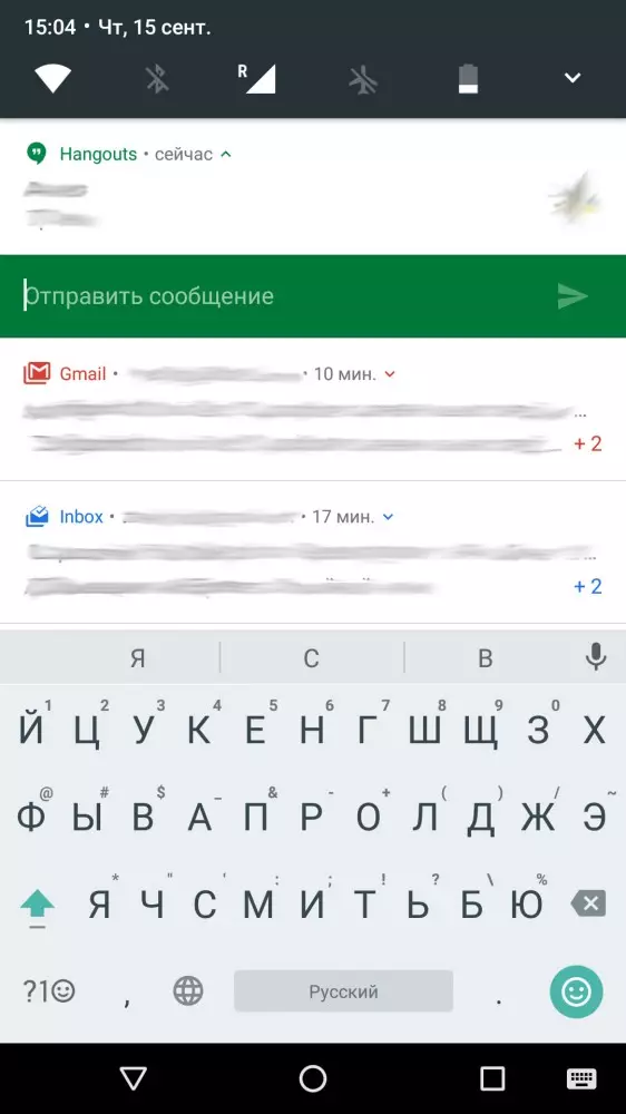 Android-noougat_notif-3.jpg