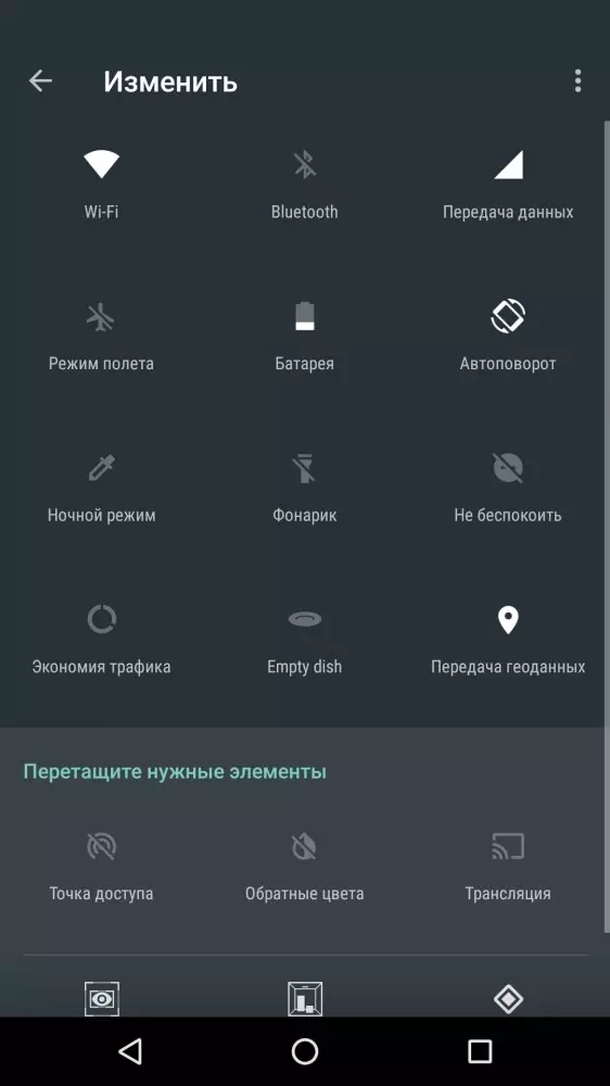 Android-NoOgat_notif-6.JPG