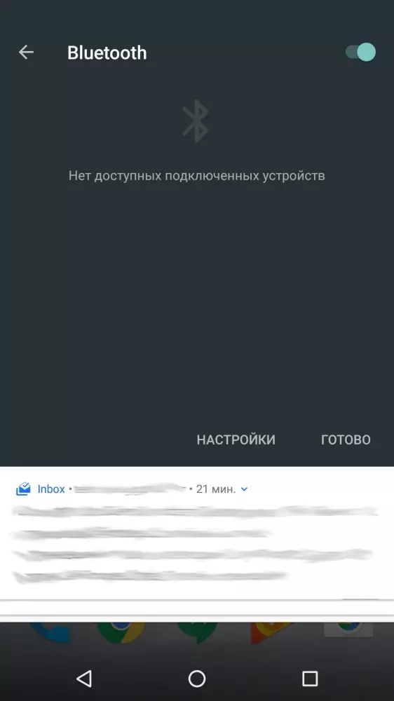 Android-noougat_notif-8.JPG