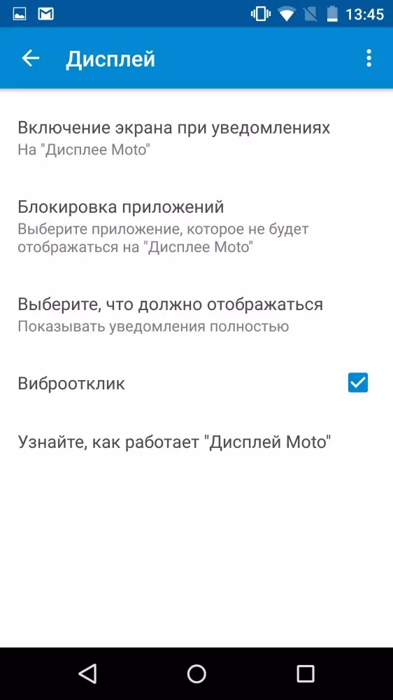 Motoxforce_screenshot2.jpg.