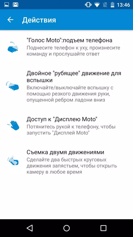 Motoxforce_screenshot3.jpg.