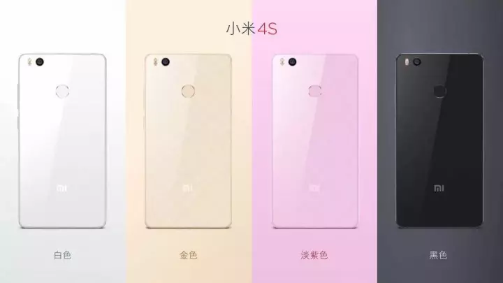 Xiaomi4s_colours.jpg.