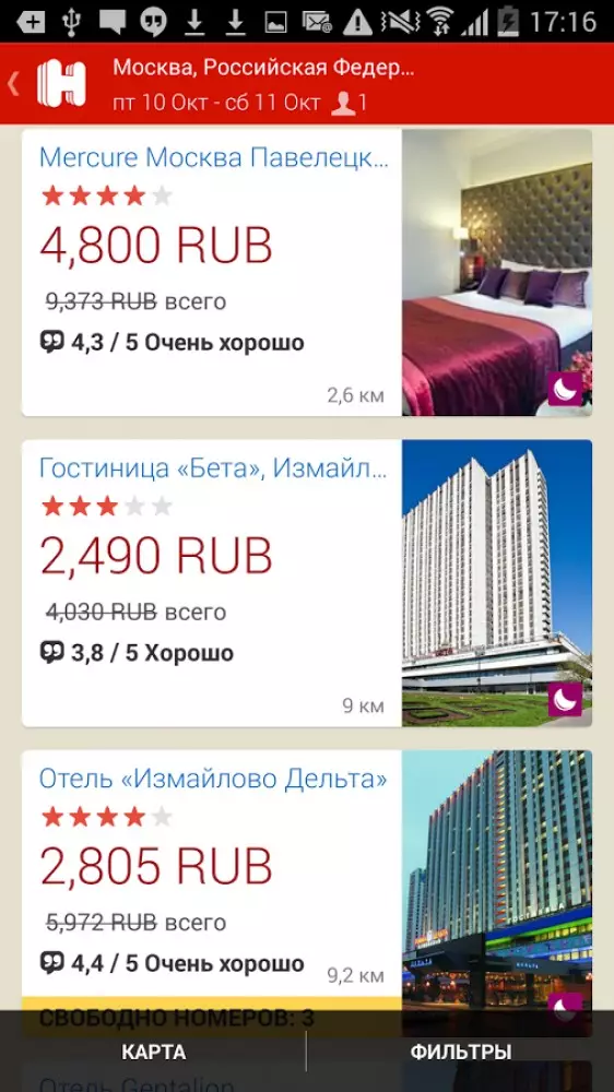 Hotels_SCreenshot2.jpg।