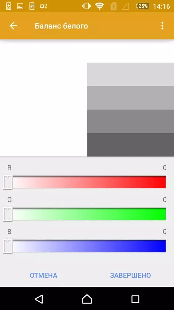 sonyxperiac5_display.jpg.