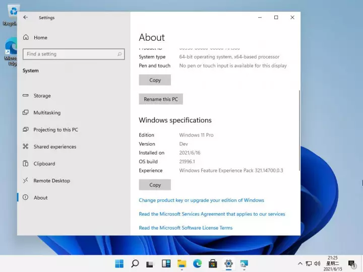 Gli screenshot delle prossime Windows 11 sono apparsi sulla rete 1300_1