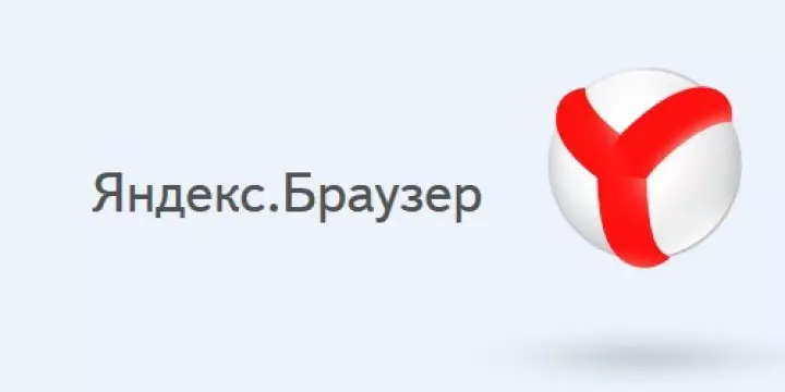 yandex_banner.jpg