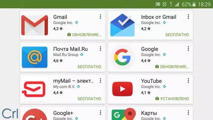 kak-nastroit-pochtu-na-android.jpg