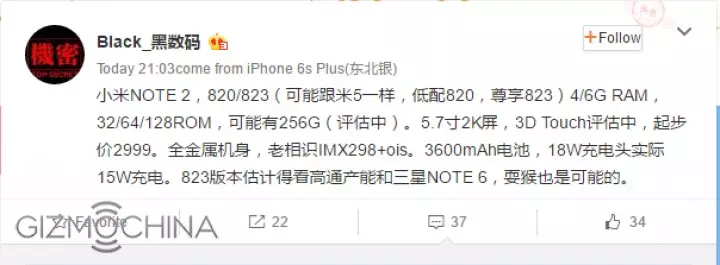 Mi-note-2-specs-rumor.jpg