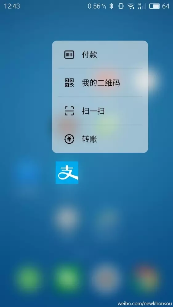 Meizu-pro-6-3d-touch-work_1.jpg