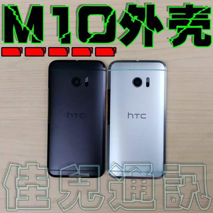 HTC10-REAKS-URUBANZA_1.JPG