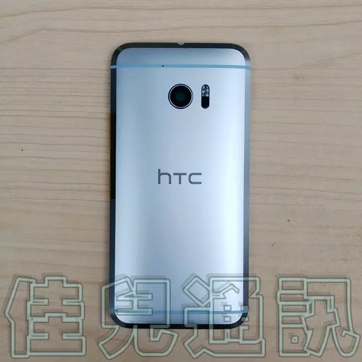 HTC10-SHAKA-URUBANZA_4.JPG