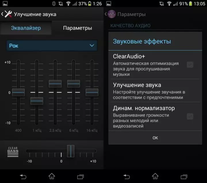 SONYZ1COMPT-SCREENSHOT11.jpg.