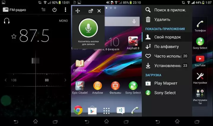 sonyz1compact-screenshot33.jpg