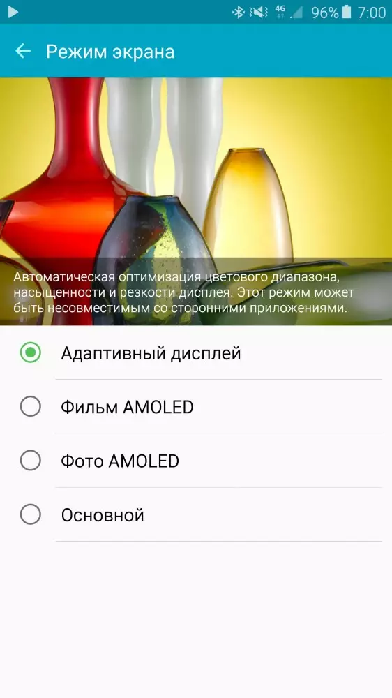 samsunggaalxynote5_screenshot_display.jpg.