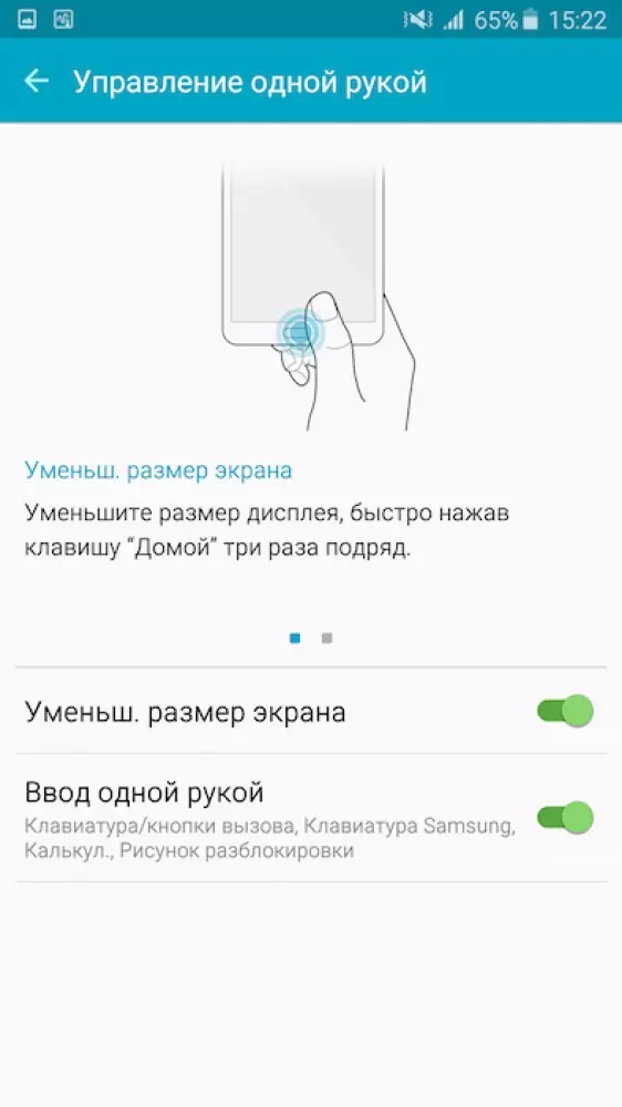 samsungalaxynote5_screenshot.jpg.jpg