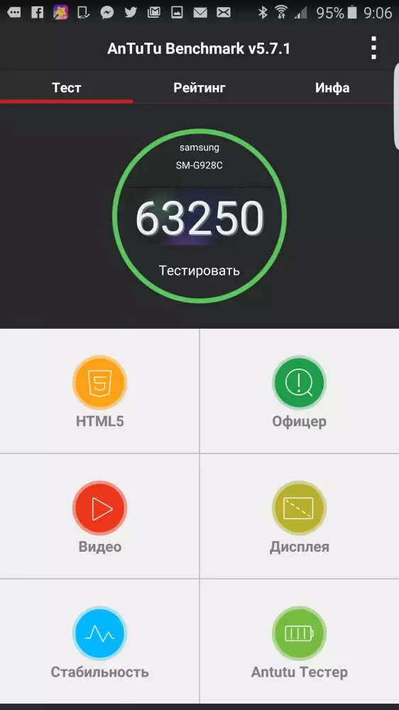 samsungalaxyys6edgeplus_benchmark.jpg。