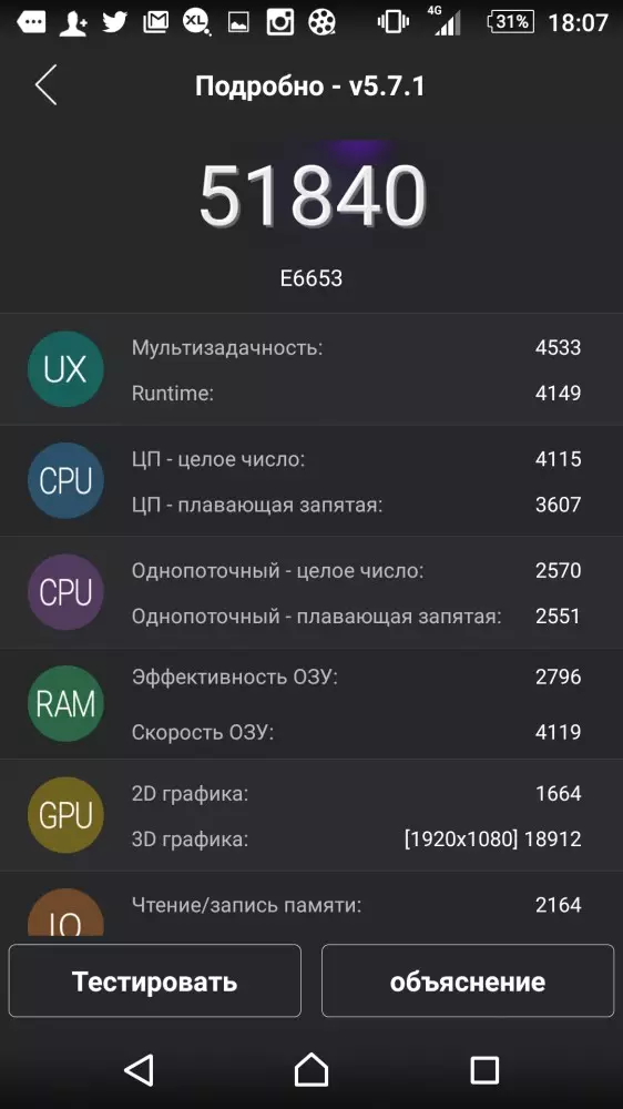 sonyxperiaz5_benchmark.jpg