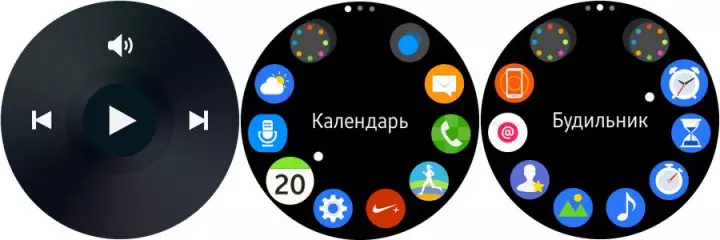 samsunggears2_screenshot44.jpg