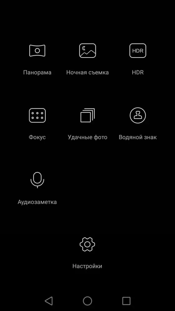 huaweip8max_camera_screen.jpg