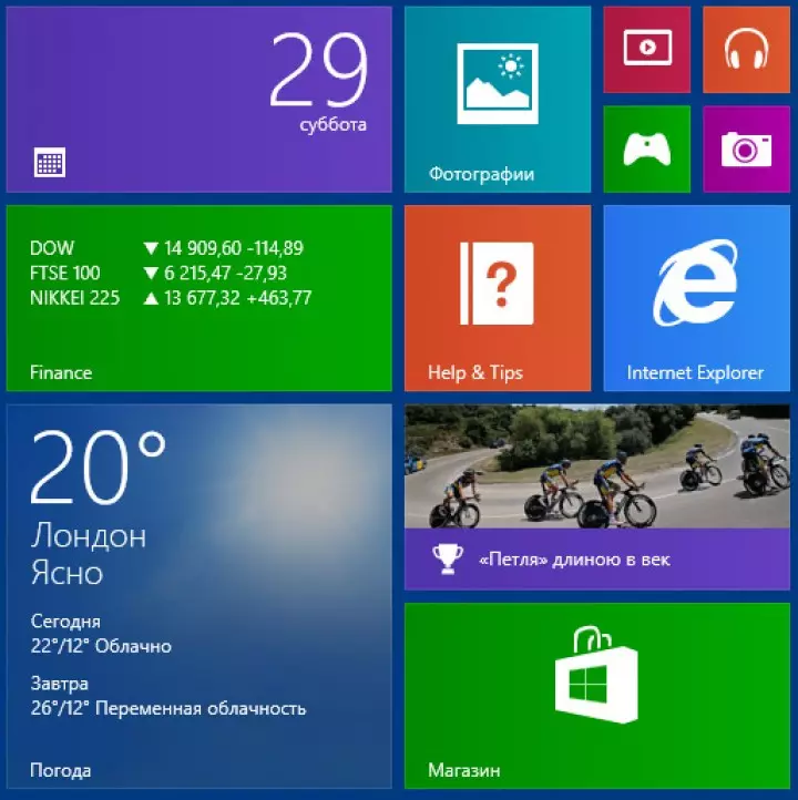 Windows81SCreenhot.jpg.