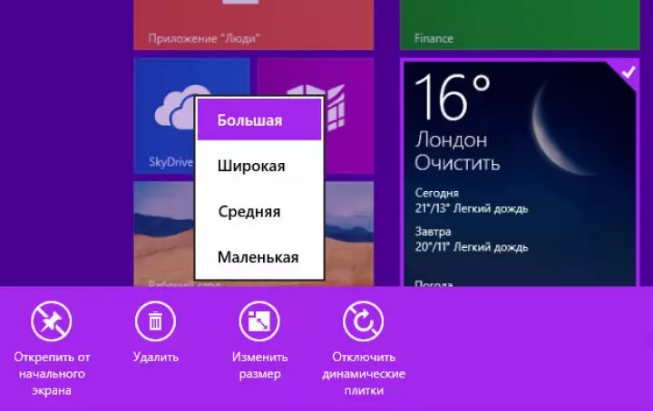 Windows81ScreenShot1.jpg.