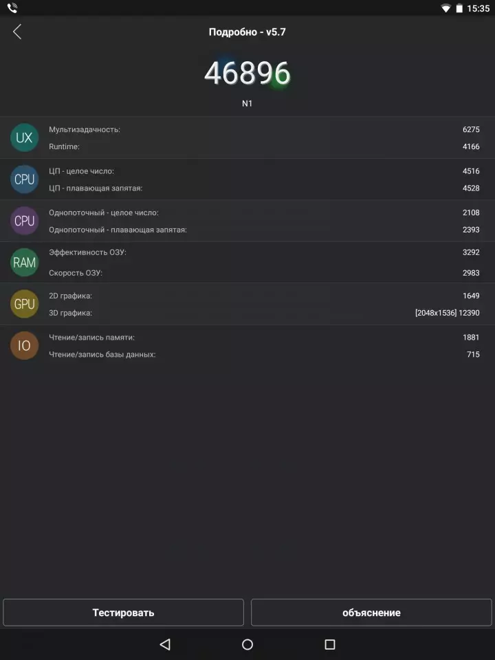 Nokia-N1_benchmark.jpg.