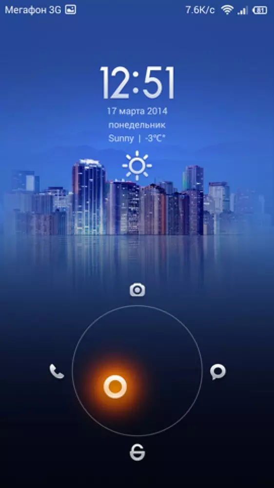 xiaomi_mi4_screenshot.jpg