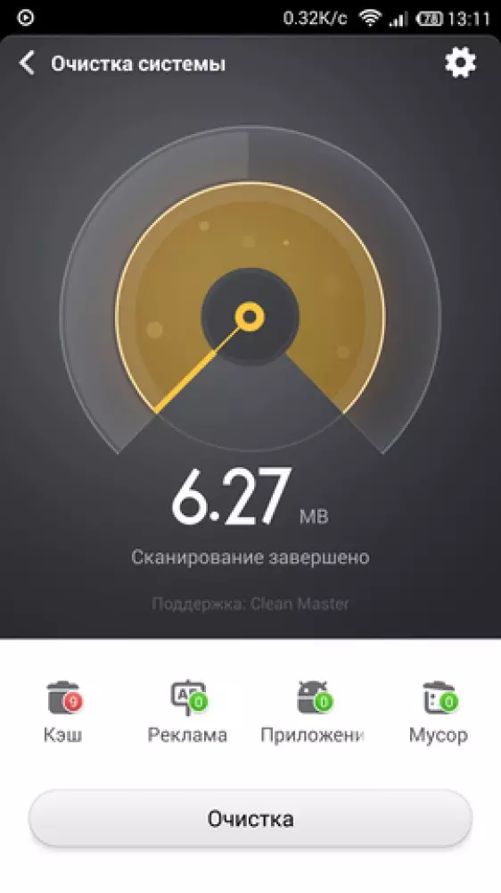 xiaomi_mi4_screenshot6.jpg