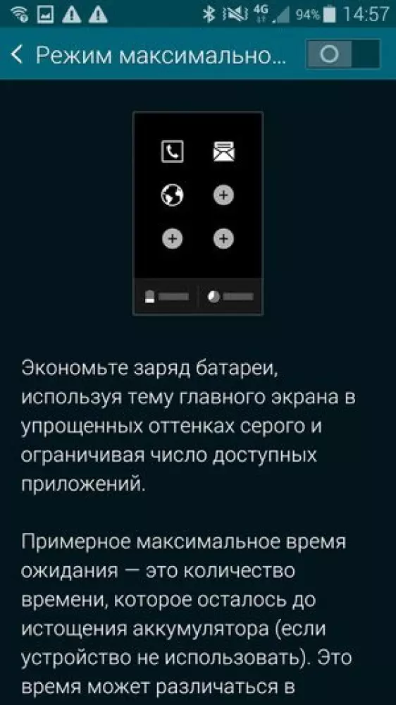 Samsung-galaxy-s5-screenshot8.jpg