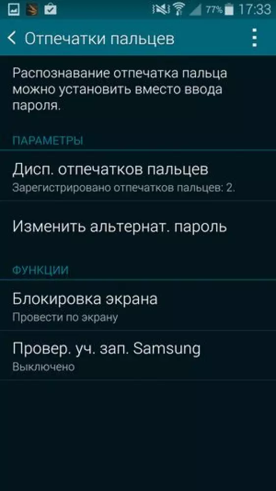 Samsung-Galaxy-s5-screenshot6.jpg