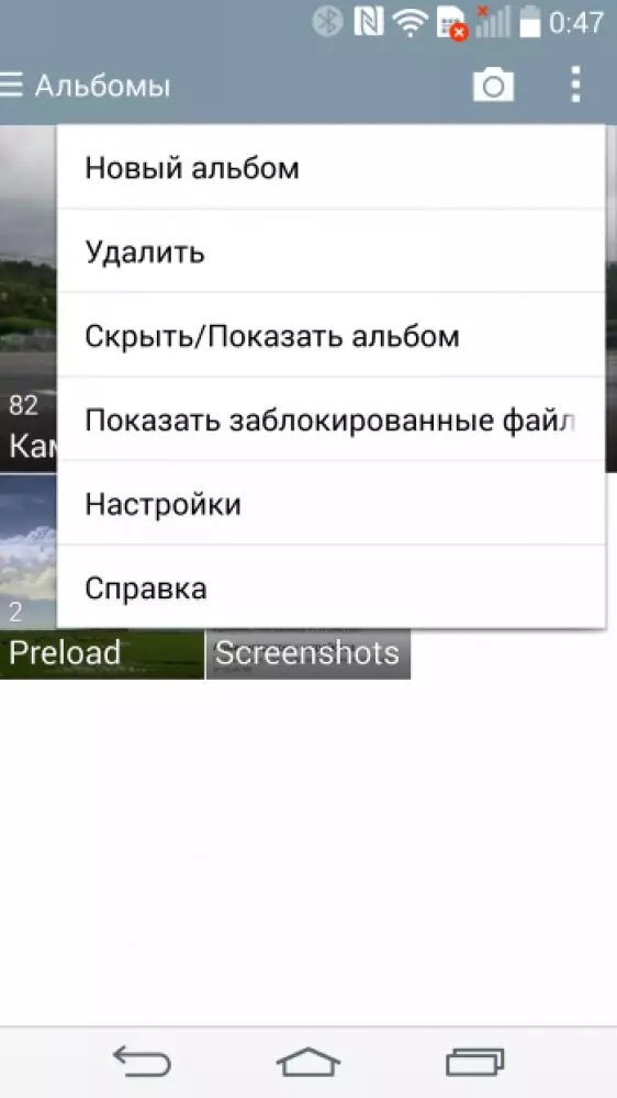 Lg_g3_screenshot8.jpg.