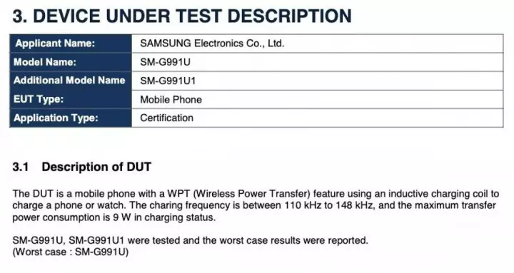 Galaxy S21: кул камера и промена на полнење. Што друго е познато? 21038_7