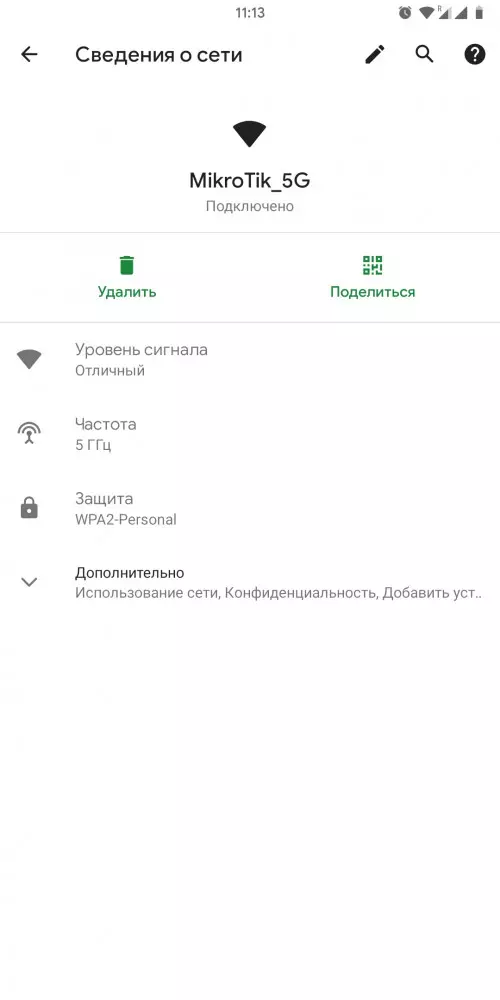 android_features8.jpg ။