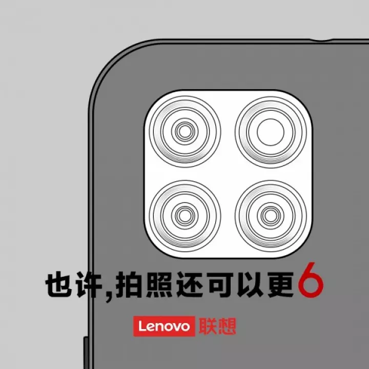 Lenovo6-1.jpg.