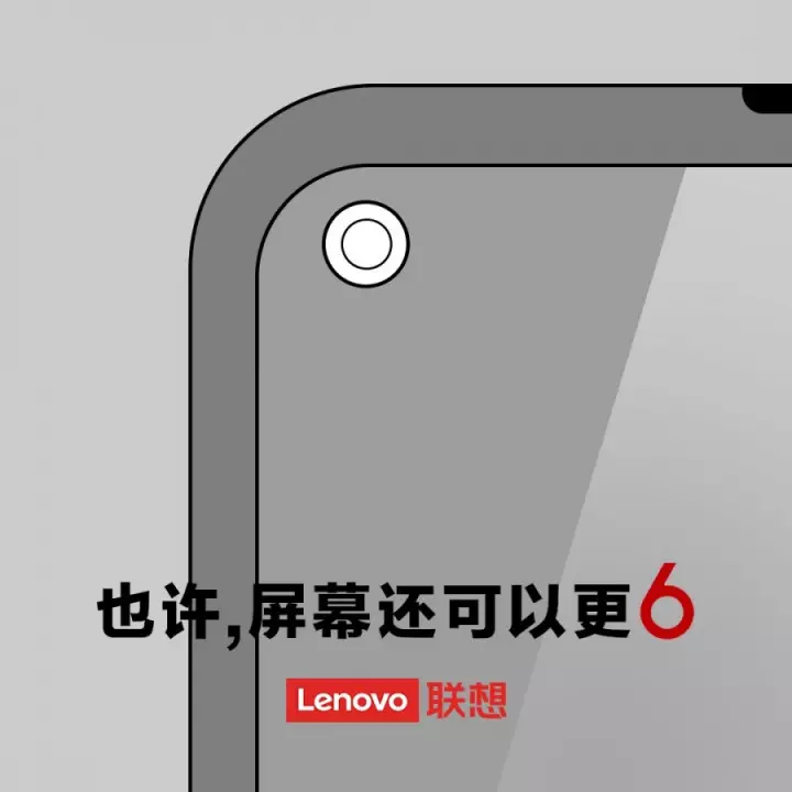 Lenovo6-2.jpg.