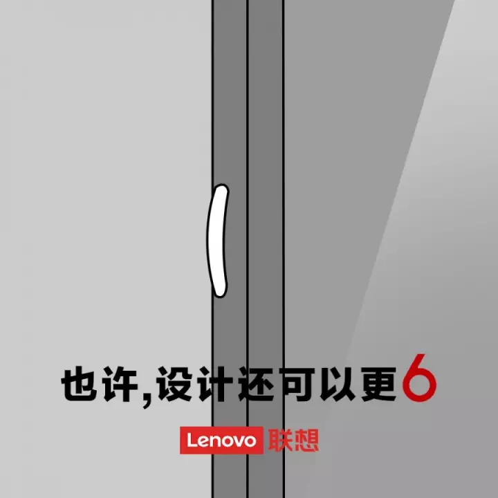Lenovo6-3.jpg.