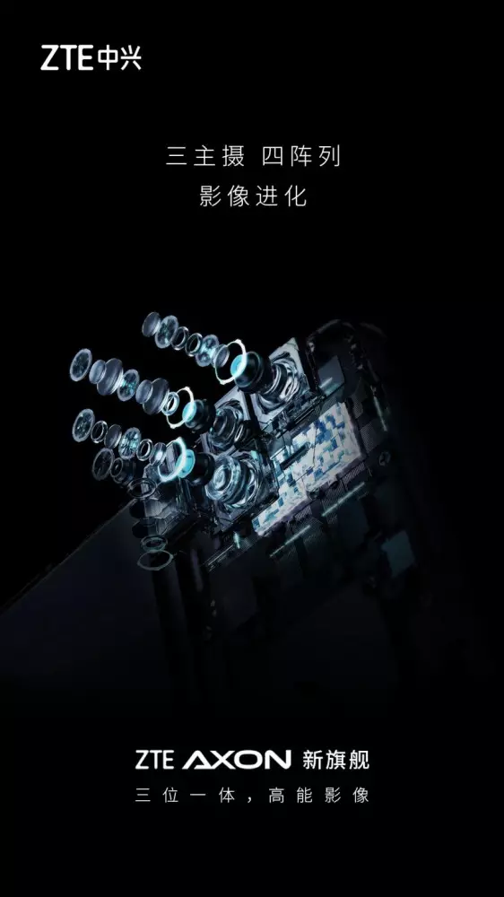 ZTE AXON 30 ኢንች በአዲስ አዋቂዎች ላይ: ውፍረት, ቀለሞች, ስለ ካሜራዎች አዲስ ዝርዝሮች 35306_5