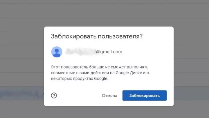 Como se livrar do spam no disco do Google 35645_2