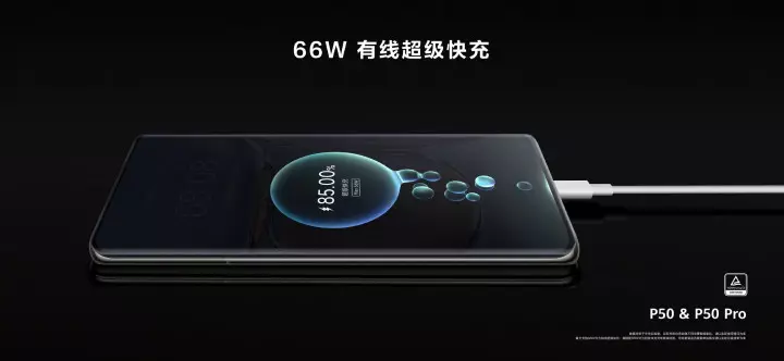 Huaweip50-3.jpg.
