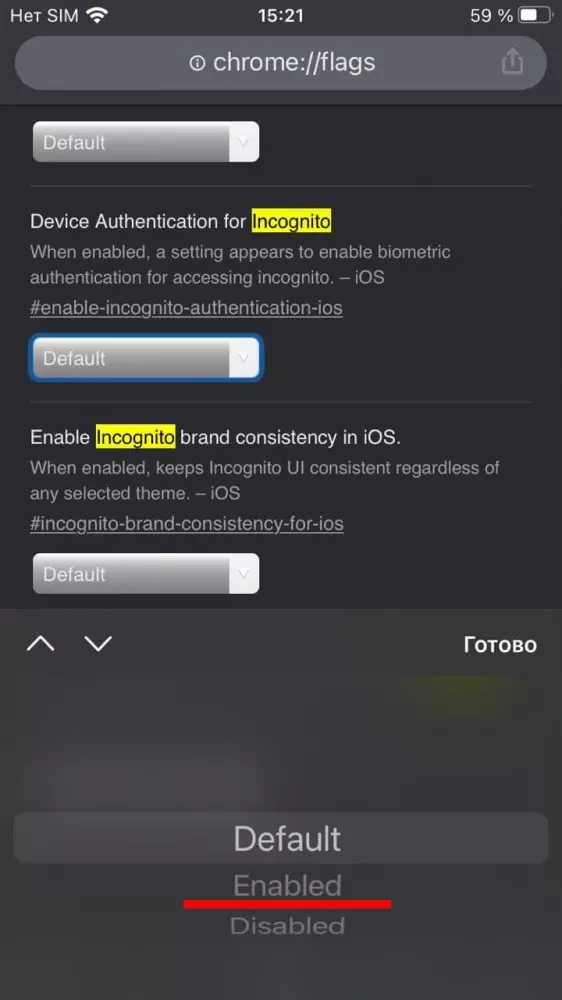 כיצד להגן מפני עין לא מורשית גלישה בסתר - כרטיסיות ב- Chrome ב- iOS 35941_7