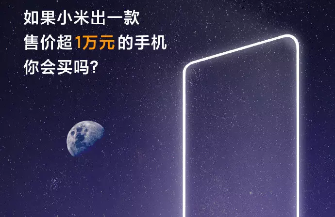 Xiaomi tans चाँडै नयाँ MI MIS मिक्स